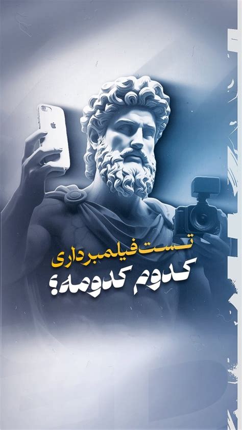 ‎استوری‌ موشن • مهارت نرم • تدوینگر • جواد قربانی‎ ‎اگه شمام میخواین تا عید محتوایی با کیفیت و