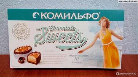 Набор шоколадных конфет Комильфо "Миндаль и крем-карамель" - «НОВИНКА ...