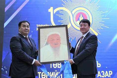 МОНГОЛ УЛСАД ТӨРИЙН ХЯНАЛТЫН ТОГТОЛЦОО ҮҮСЭЖ ХӨГЖСӨНИЙ 100 ЖИЛИЙН ОЙГ ТЭМДЭГЛЭН ӨНГӨРҮҮЛЖ БАЙНА