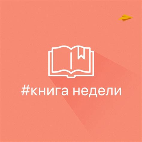 Книга недели Nsultantplus Административное судопроизводство Практикум Учебное пособие