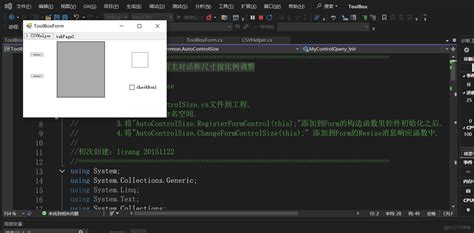 C 一个工具类让winform自动根据窗体大小自适应缩放所有控件 Wx66ebb7820a631的技术博客 51cto博客