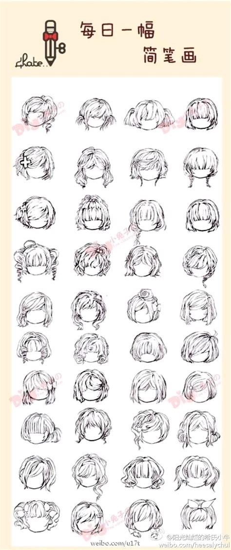 每日一幅简笔画～发型 高清图片，堆糖，美图壁纸兴趣社区