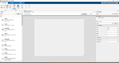 如何用matlab appdesigner编写words2pics应用？01 知乎