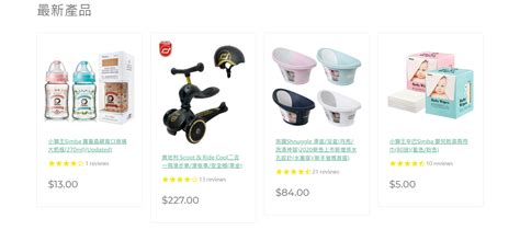 GitHub Jackieccyu Maplebabyshop Ecommerce Website With Django React