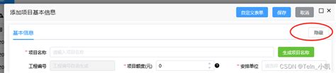 Elementui Tab 右边加按钮element按钮靠右 Csdn博客