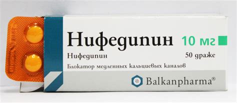 Нифедипин: аналоги препарата с ценами и отзывами