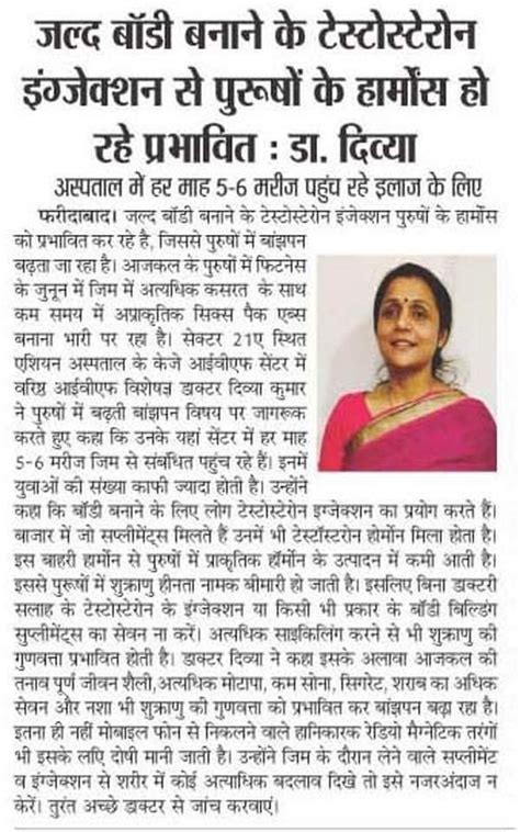 News And Events Dr Divya Kumar