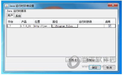 JDK 下载 Java SE Development Kit V 官方最新版下载 当下软件园