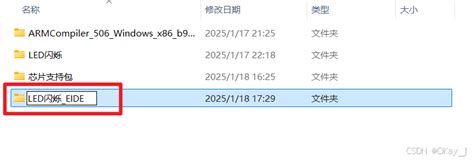 使用vscode开发stm32（基于eide插件）vscode Eide Csdn博客