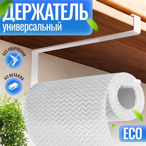 Держатель для полотенец Grand Haus 1 шт купить C доставкой на Ozon по низкой цене 1695602304