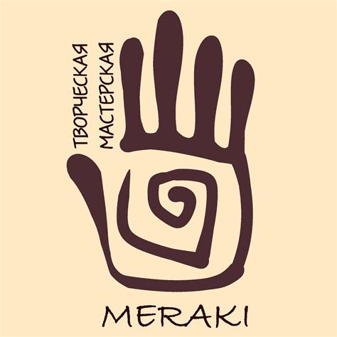 Мыльная лавочка "Meraki"