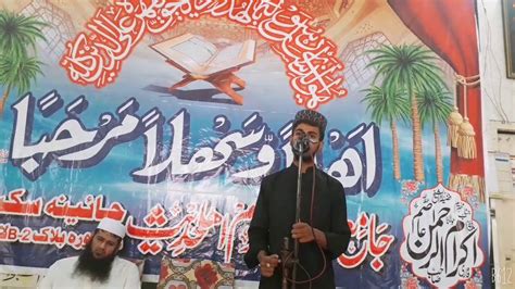 حافظ ابوذر غفاری Youtube