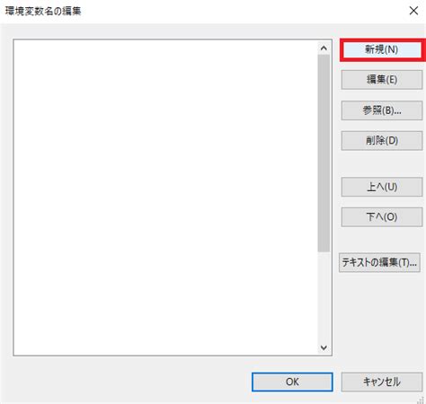 ‘mysql は、内部コマンドまたは外部コマンド、 操作可能なプログラムまたはバッチ ファイルとして認識されていません。の原因と対処法