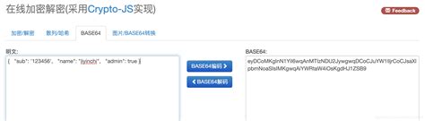 Jsonwebtoken是什么？ Csdn博客