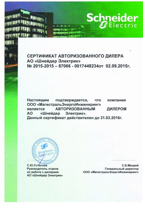 Диагностика и Ремонт Tbup334 Ea55 Ab10s Schneider Electric Scadapack 334e Rtu Iec61131 24В