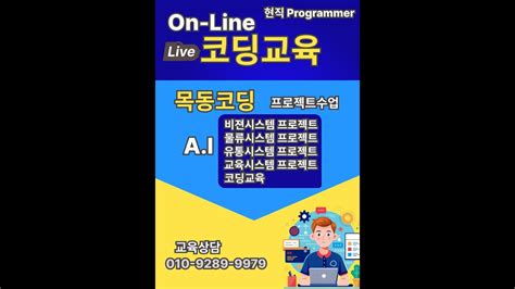 목동코딩c언어 문자열 배열로 시저암호 만들기 Youtube 목동코딩c언어 문자열 배열로 시저암호 만들기 Youtube