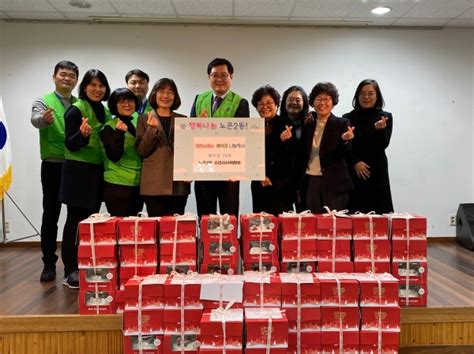 유성구 노은2동 주민자치위원회 사랑의 크리스마스 케이크 전달