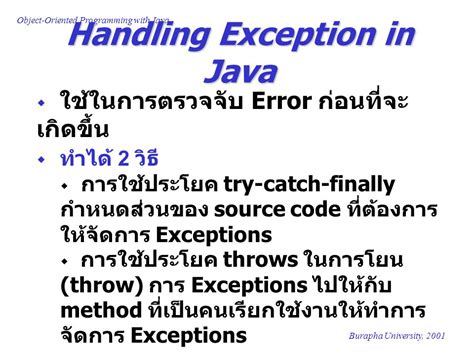 Object Oriented Programming With Java Burapha University 2001 Java