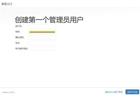 Linux系统中安装jenkins Csdn博客