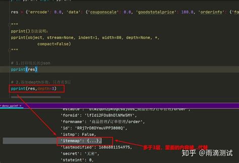 python输出日志你会使用啥？print还是logging 这几个模块更加不错哦。 知乎