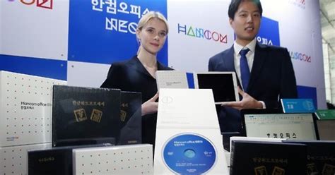 한컴 한컴오피스 Neo네오 출시