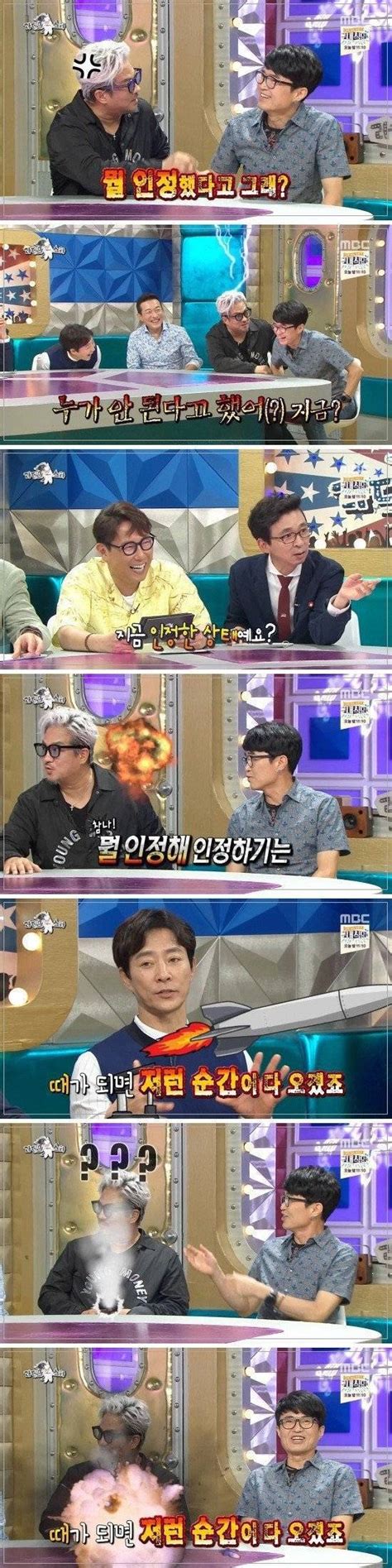 [라디오스타] 발기부전 예방 홍보대사 인스티즈 Instiz 이슈 카테고리