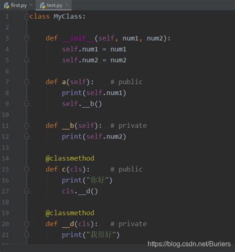 Python——属性（类属性、实例化属性、局部属性、全局属性、私有属性），方法（类方法、实例方法、静态方法、构造方法）python类属性