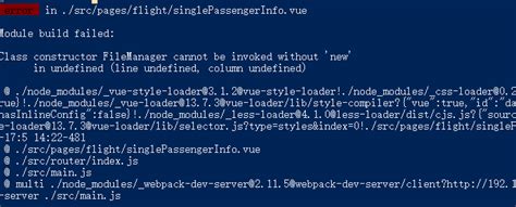 javascript vue项目启动报错 class constructor cannot be invoked without new