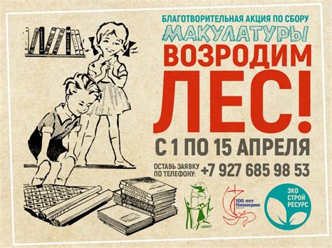 ЭкоСтройРесурс - Региональный оператор по обращению с ТКО