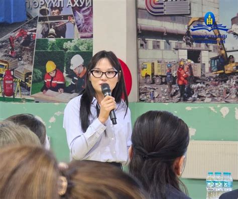 БОЛОВСРОЛЫН ЗЭЭЛИЙН САН Added A БОЛОВСРОЛЫН ЗЭЭЛИЙН САН