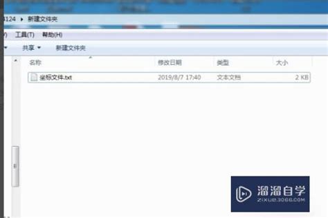 matlab生成的图形怎么导入CAD