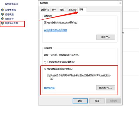 Windows下非常好用的内网穿透工具frp 一蓑烟雨