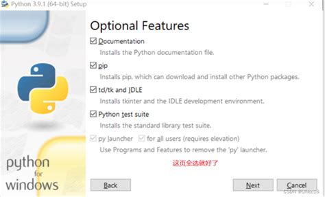 Python安装出现严重错误的解决方法0x80070643 安装时发生严重错误python没删干净安装之后报错 Csdn博客