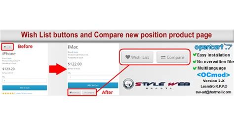 OpenCart Wish List Buttons And Compare New Position Product Page