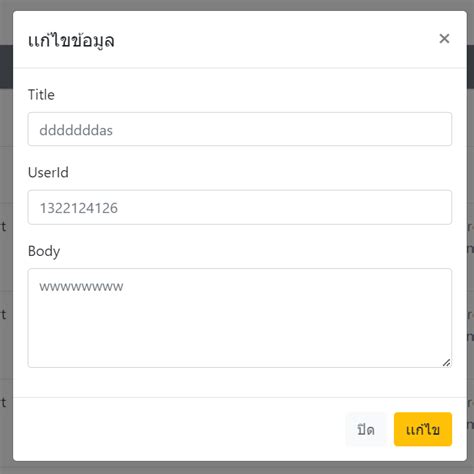 Php Mysqli Crud And Vuejs 3 With Composition Api Using A Cdn Dev