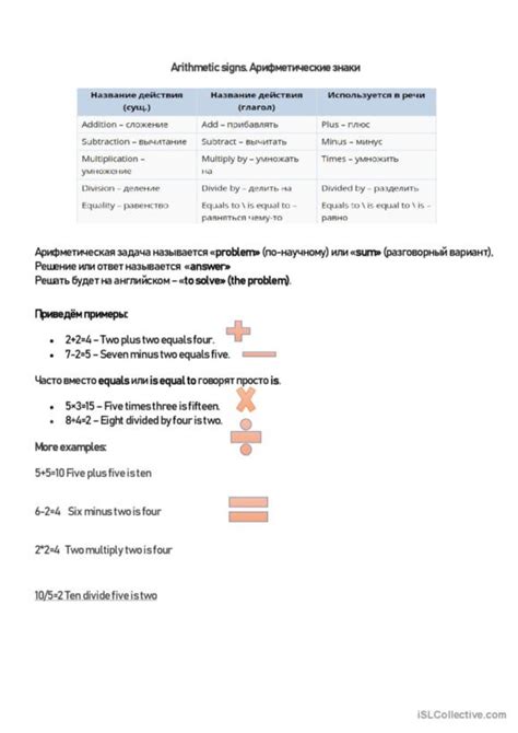 4 Arithmetic English Esl Worksheets Pdf And Doc