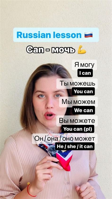 [Видео] «which One Is Your Favorite 👀 Learn Russian Daily Russianlanguage