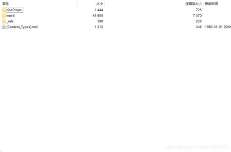 自己写一个docx格式的解析器docx解析 Csdn博客