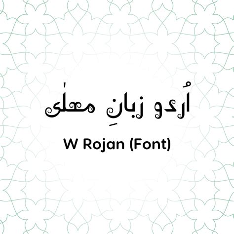 Naskh Unicode Free Urdu Fonts Download