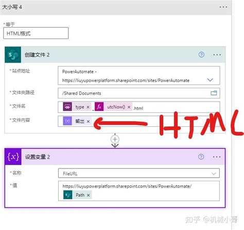 【power Automate系列教程】power Apps 用指定筛选条件获取数据并转成csv Html Json等格式文件（高阶系列） 知乎