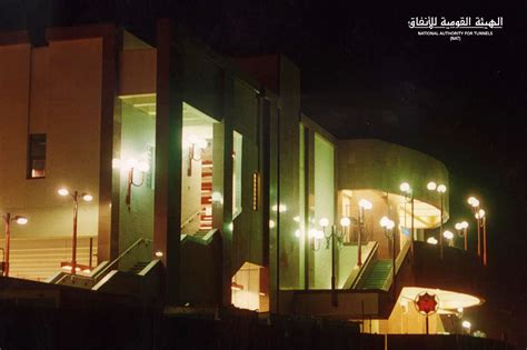 الهيئة القومية للأنفاق National Authority For Tunnels