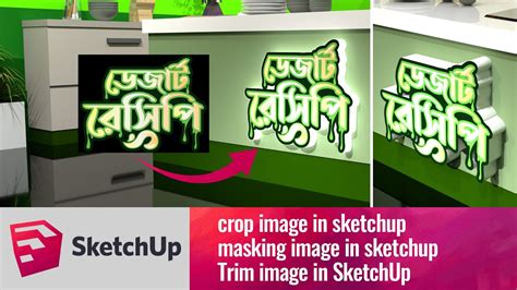 Crop Image In Sketchup I Masking Image In Sketchup I Trim Image In SketchUp YouTube