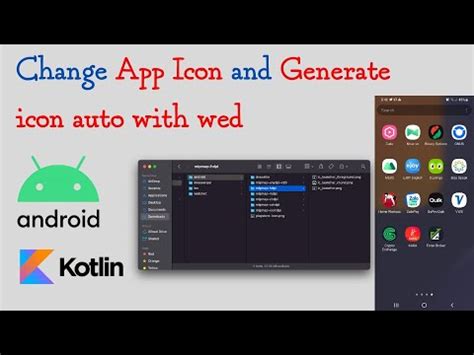 Android Kotlin Change App Icon And Generate Icon Auto With Wed YouTube