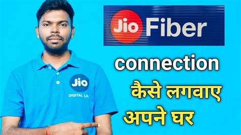 Jio Fiber Wifi Connection YouTube