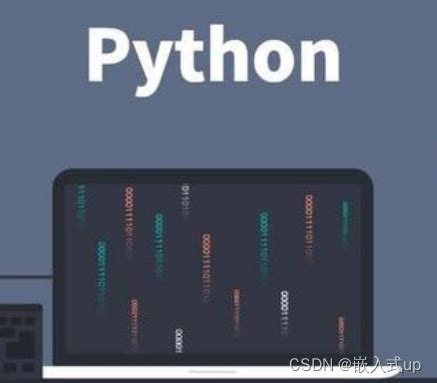 python养成案例练习判断闰年删除奇数偶数降序排序因式分解 以内奇数之和 组成的素数分段函数计算 以内的所有丑数 极客之音
