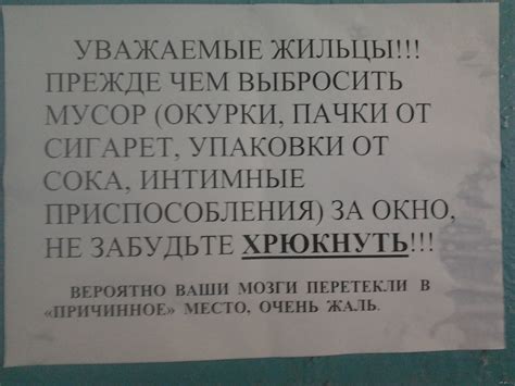 Выходя из дома... | Пикабу