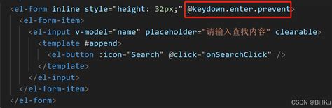 Vue3tselement Plus 表单el Form取消回车默认提交elementplus 取消 Enter Submit Csdn博客