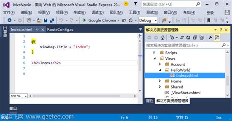 Aspnet Mvc 5 学习教程:添加视图 拓荒者it 博客园 Aspnet Mvc 5 学习教程:添加视图 拓荒者it 博客园