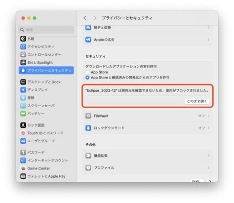 Gptblog 【mac】eclipseのインストールとjavaの実行
