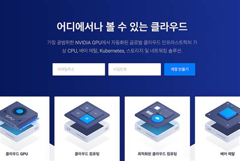 워드프레스 호스팅 추천 벌처vultr 클라우드 Vps 서버 만들기 Omg